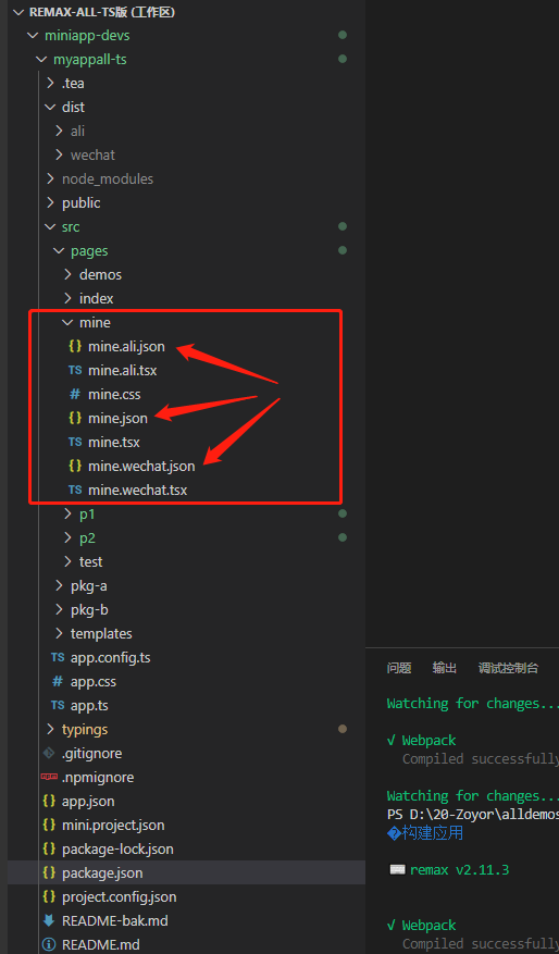 问题 页面json配置怎么按平台或单独弄页面定制添加？ · Issue 1469 · Remaxjsremax · Github 