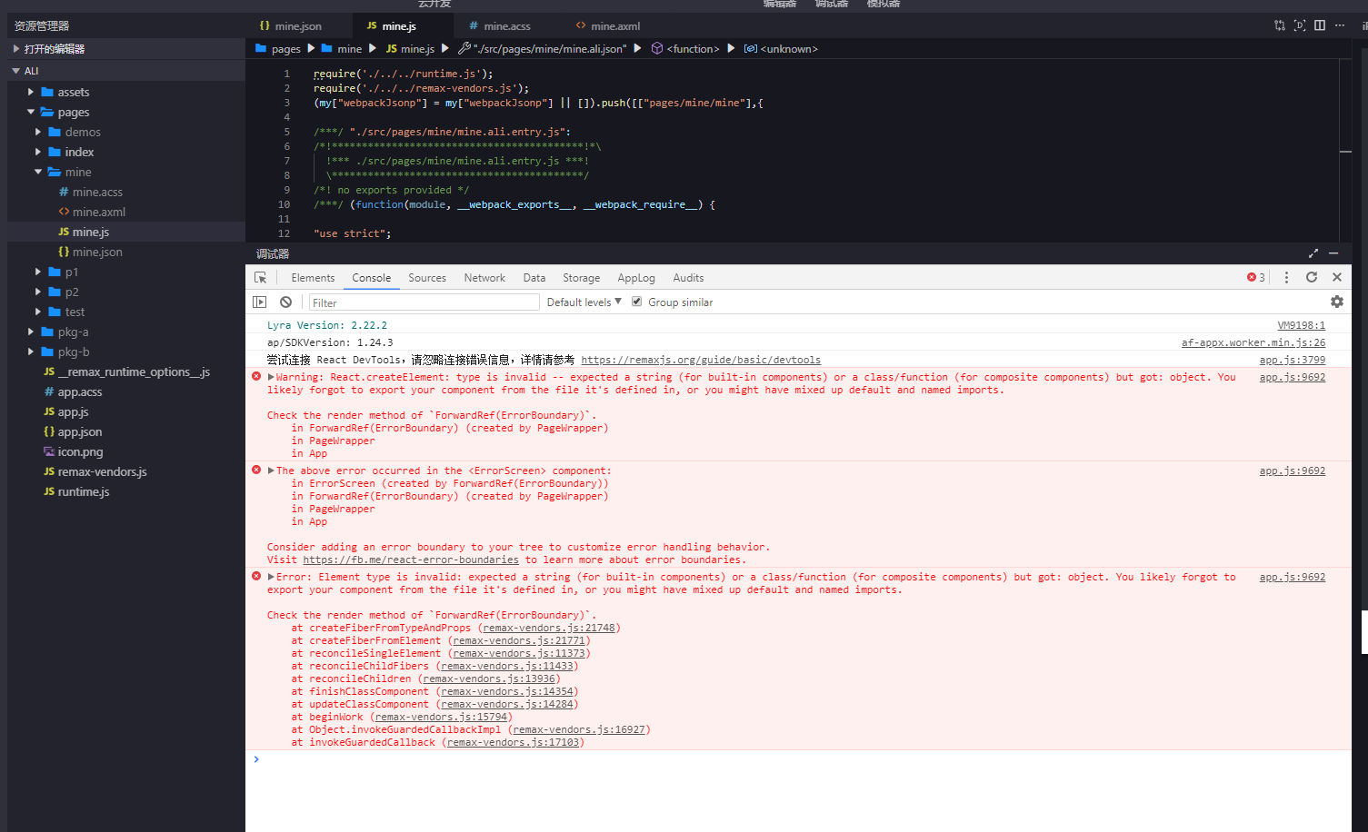 问题 页面json配置怎么按平台或单独弄页面定制添加？ · Issue 1469 · Remaxjsremax · Github 