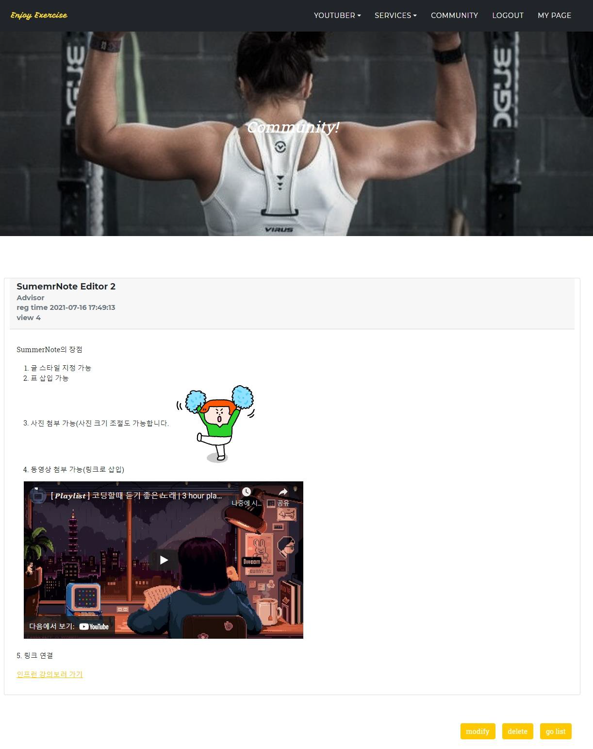 GitHub - jaieve/enjoy-Exercise: Spring, MySQL(Mybatis) 활용한 회원가입 및 게시판