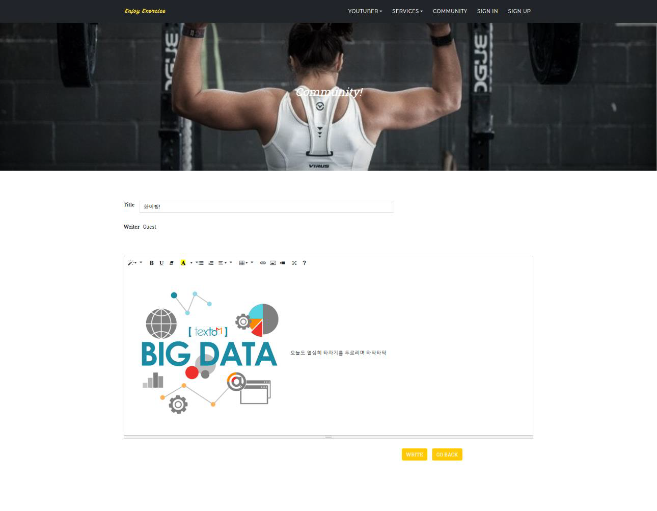 GitHub - jaieve/enjoy-Exercise: Spring, MySQL(Mybatis) 활용한 회원가입 및 게시판