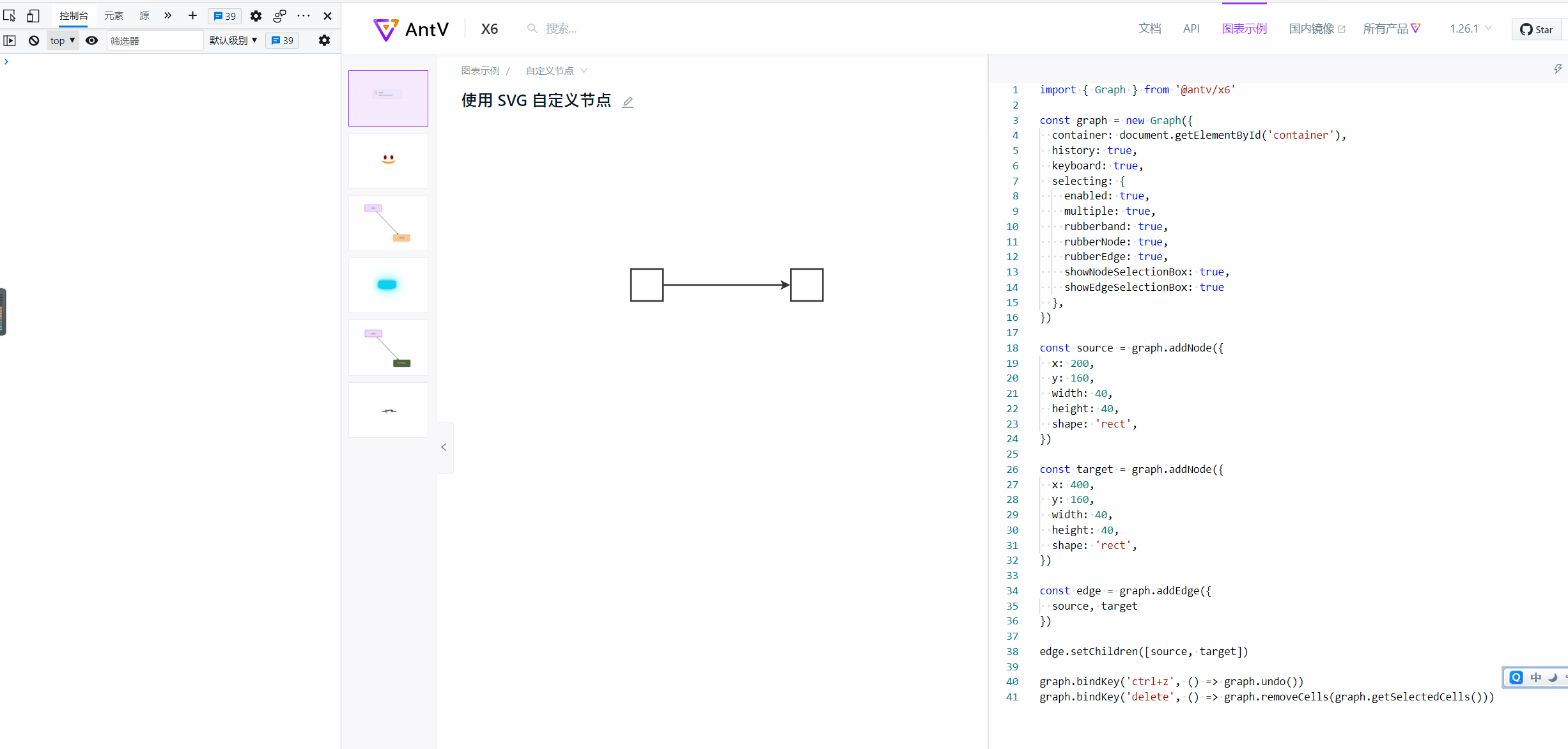 父子关系，设置edge为parent，node为child，删除parent之后执行撤销操作，报“无法找到节点”错误 · Issue #1346 · antvis/X6 · GitHub