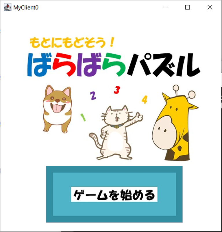 GitHub - tkming0916/java_15puzzle