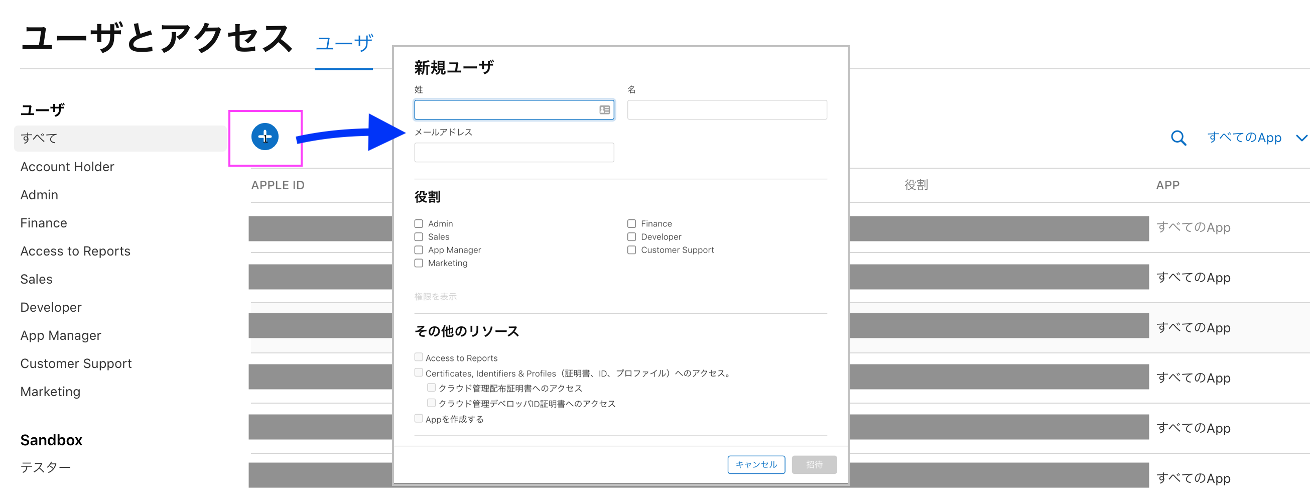 2Yu-JuさんOnboarding Day 1 Checklist 【Corporate 担当者】 · Issue #67 · scheme ...