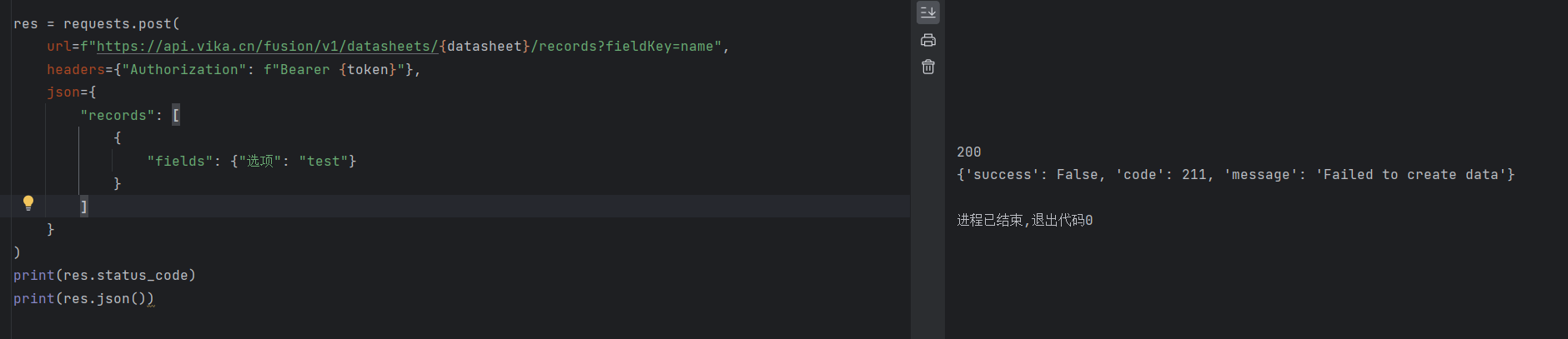 fix: api request post method doesn't support create new option of single select · Issue #630 ...