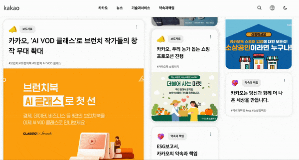 GitHub - syoon0624/KaKao-Clone