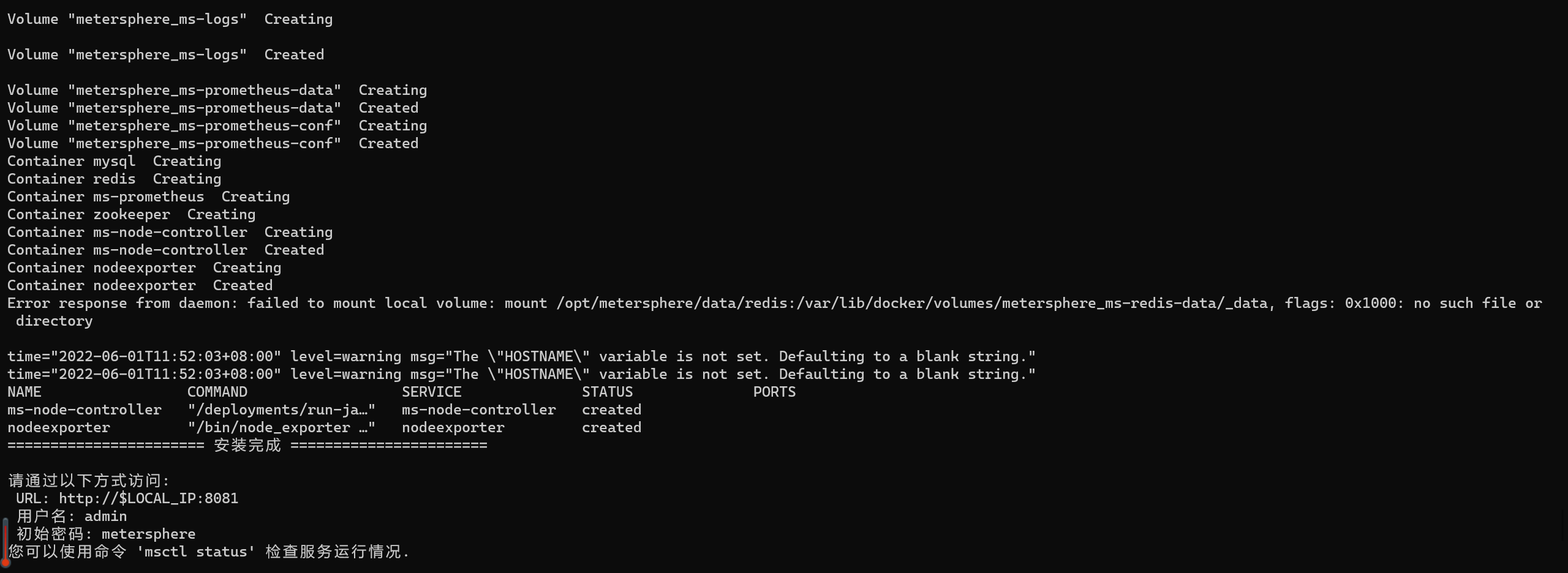 [BUG]win11 wsl2 Ubuntu下安装报错 · Issue #14271 · metersphere/metersphere · GitHub