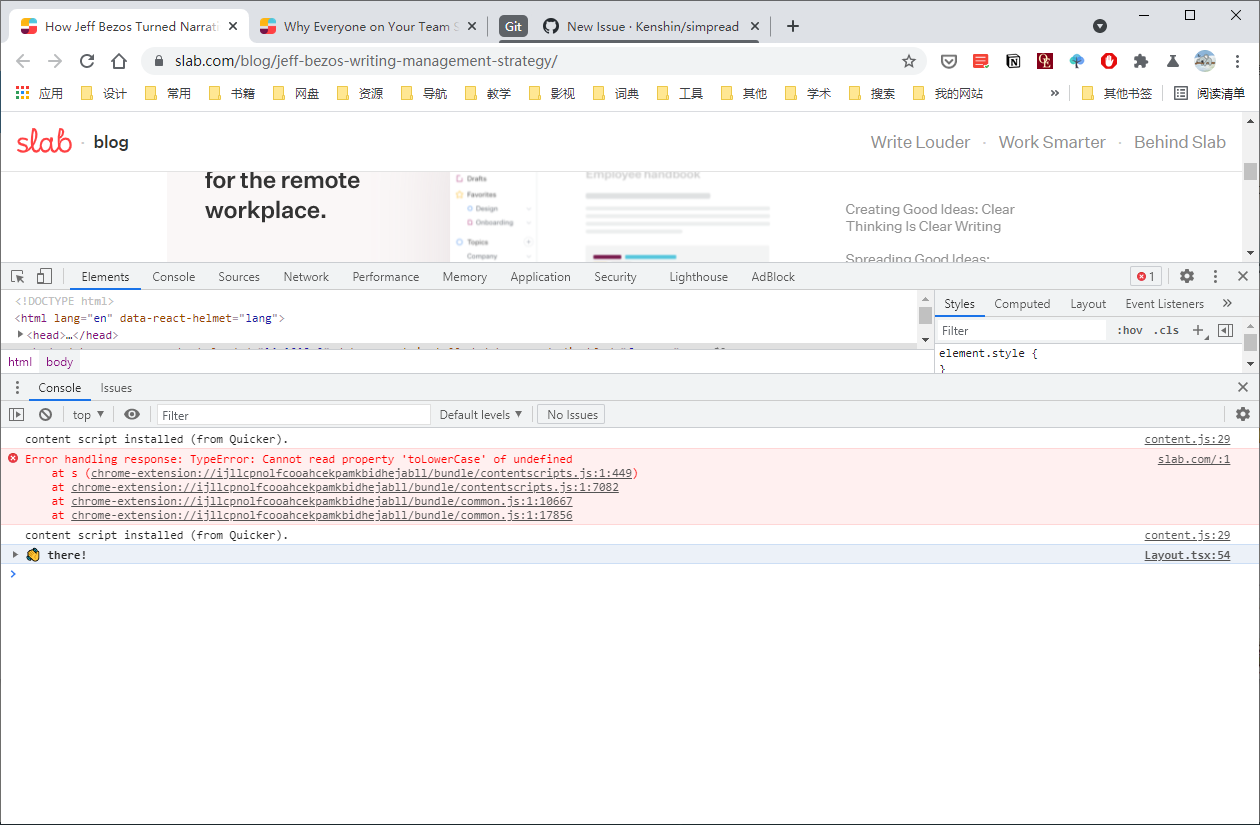 稍后读阅读模式无法显示某站点页面 · Issue #2300 · Kenshin/simpread · GitHub