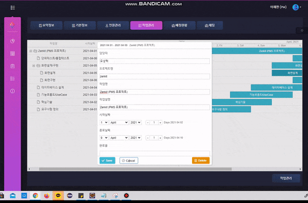 GitHub - wany0530/FPMS