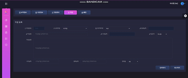 GitHub - wany0530/FPMS