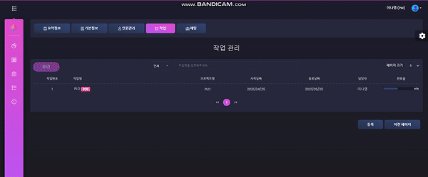 GitHub - wany0530/FPMS