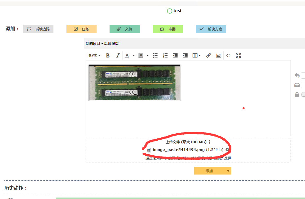 [glpi 9.5.7] tickets followup upload picture 1M failed · Issue #10948 · glpi-project/glpi · GitHub