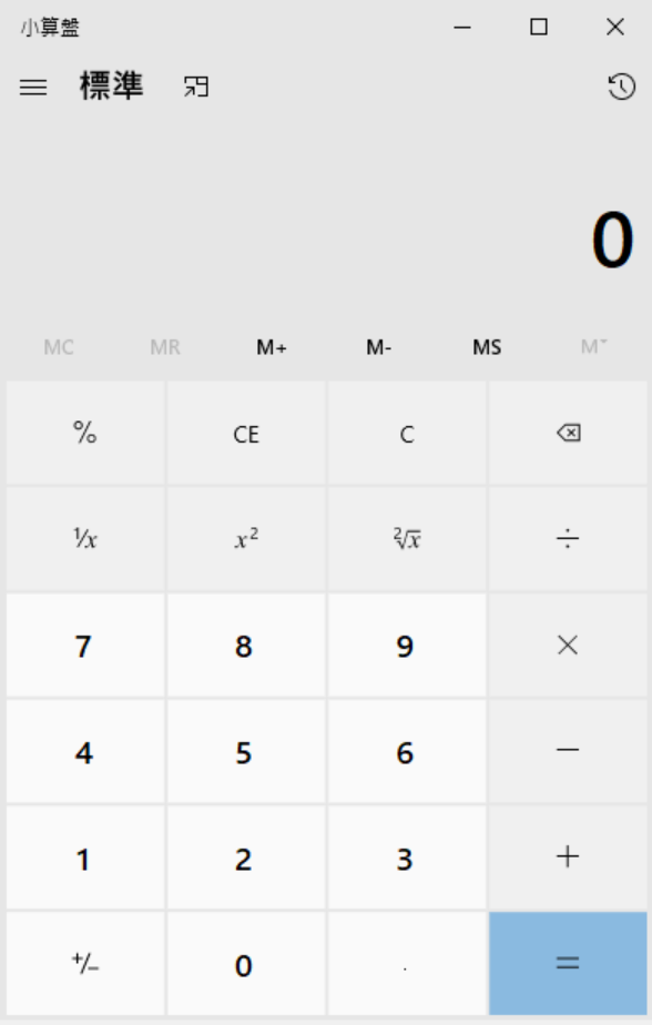 GitHub - zhengshunze/MS_Calculator