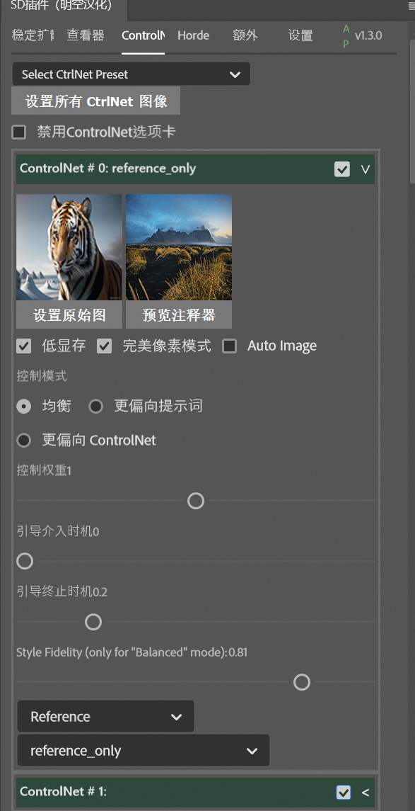 ControlNet Reference mode only work with single controlnet unit · Issue ...