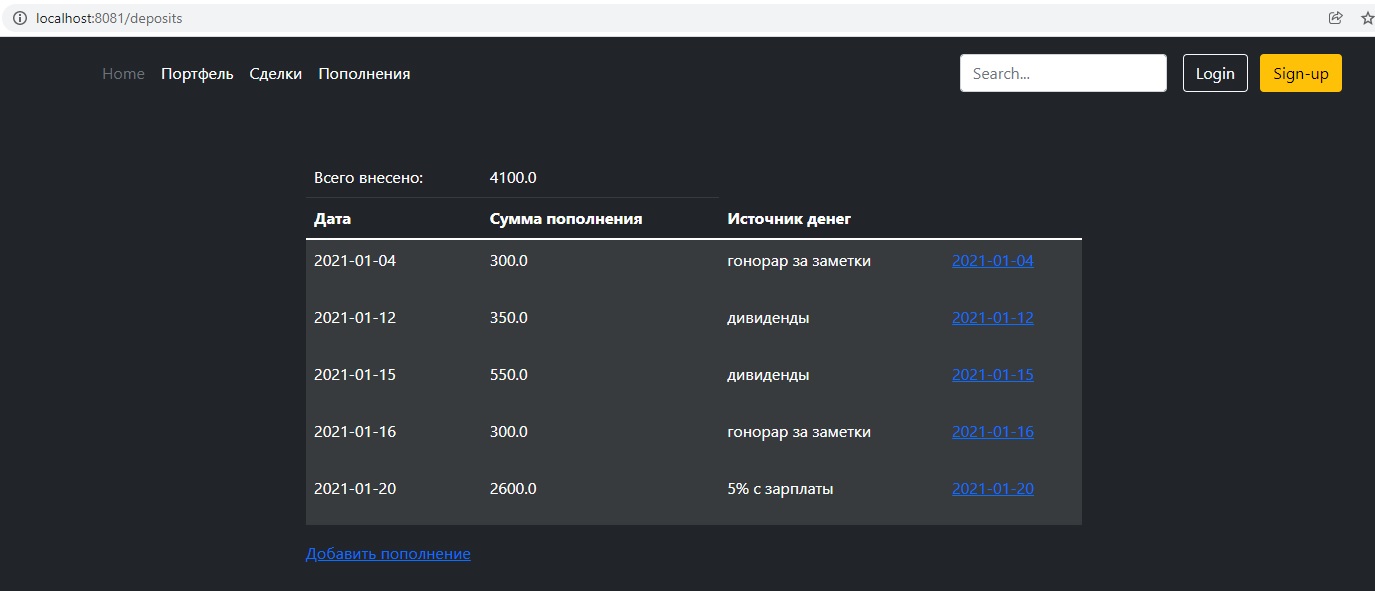 GitHub - yuyarkov/simple_web_app