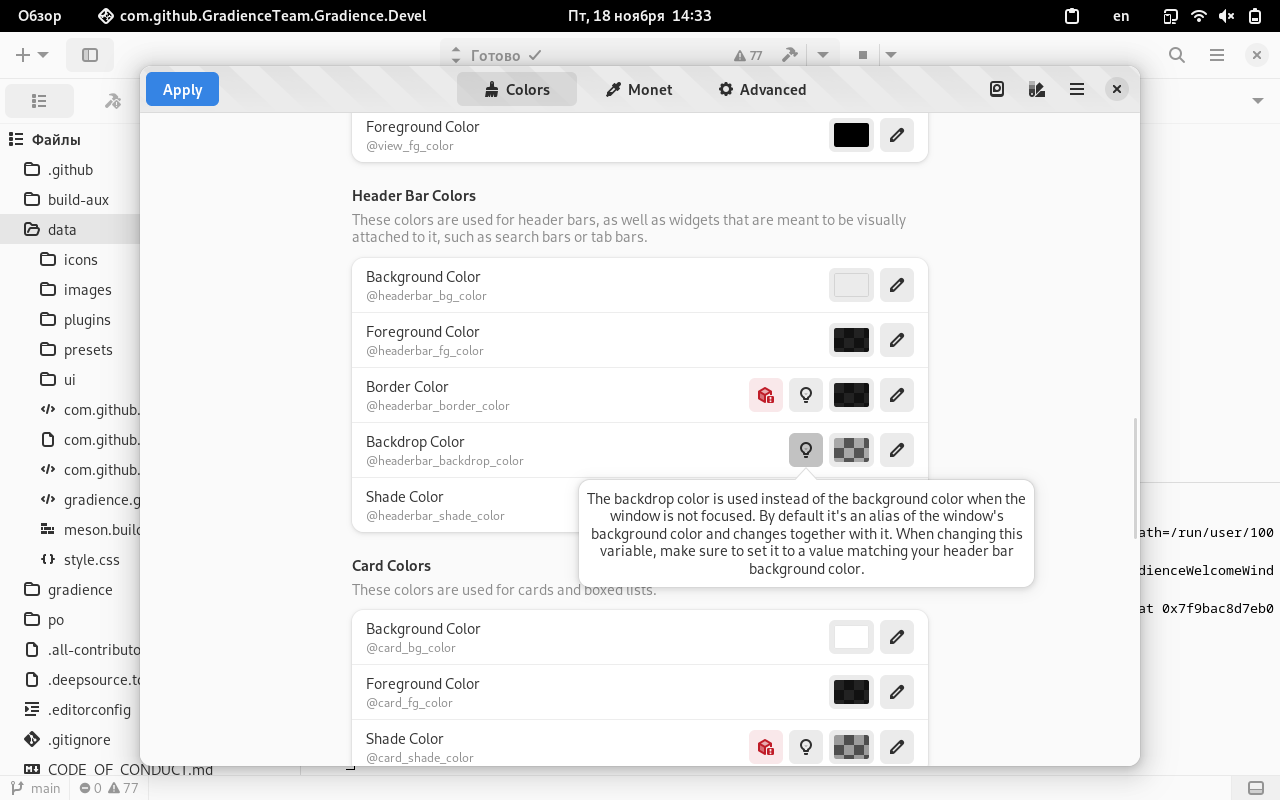 track: 0.3.2 · Issue #650 · GradienceTeam/Gradience · GitHub