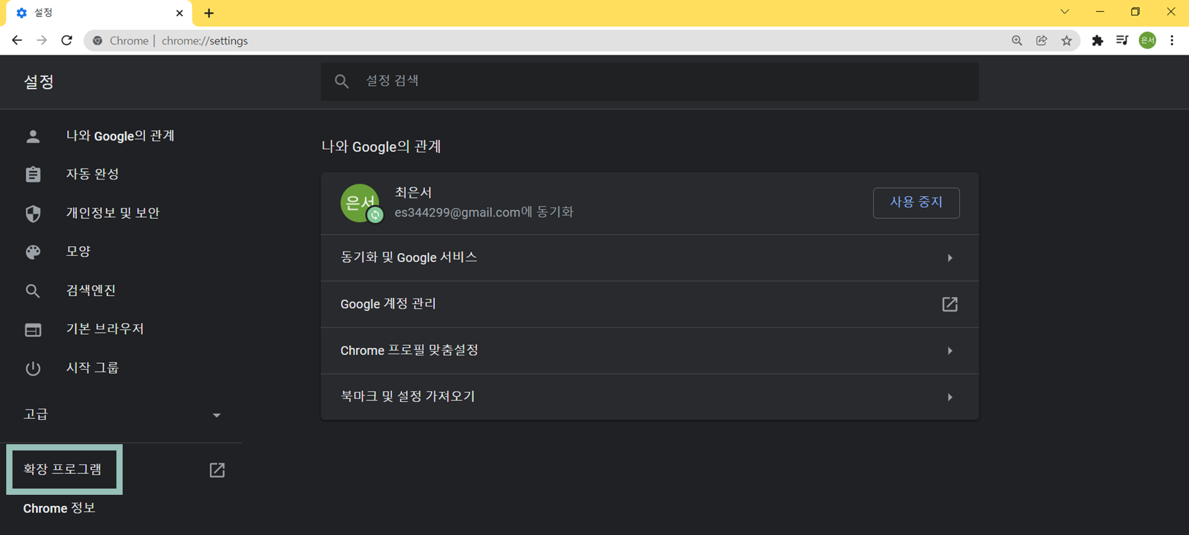 GitHub - CAU-wITh-you/UI