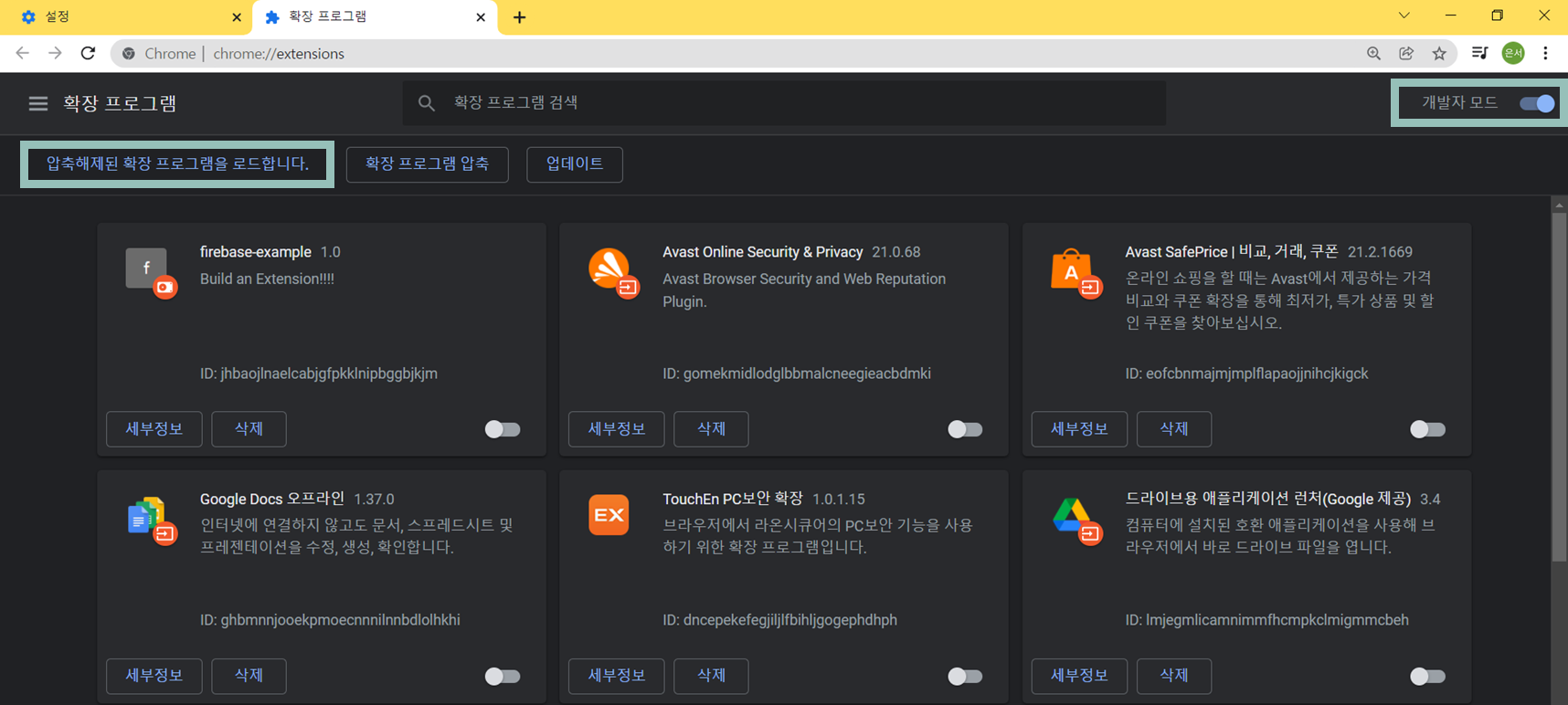 GitHub - CAU-wITh-you/UI