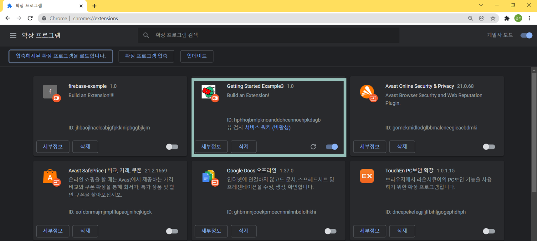 GitHub - CAU-wITh-you/UI