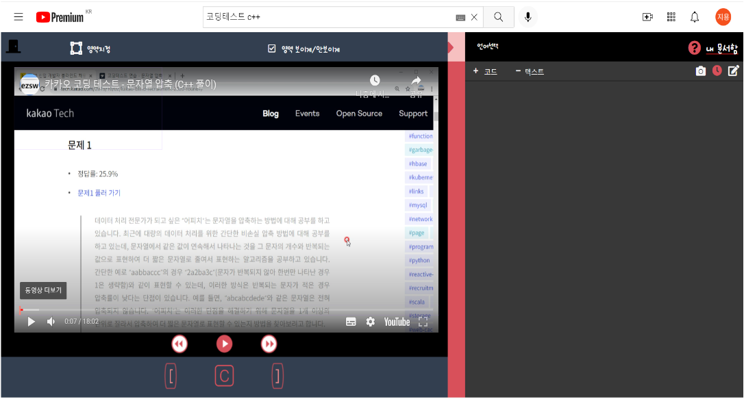GitHub - CAU-wITh-you/UI
