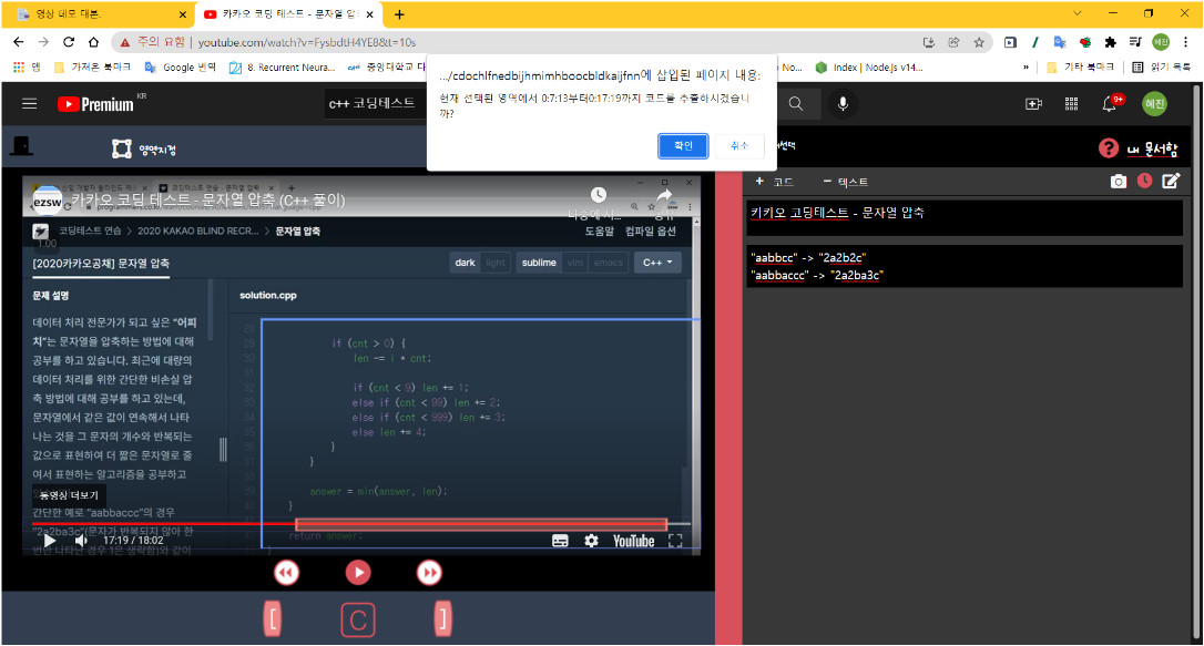 GitHub - CAU-wITh-you/UI