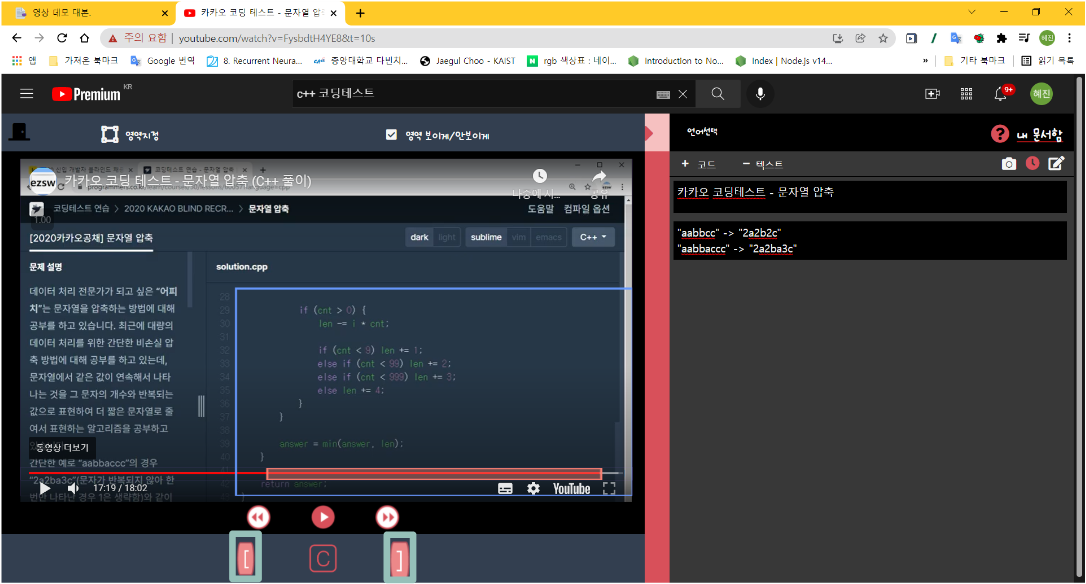 GitHub - CAU-wITh-you/UI