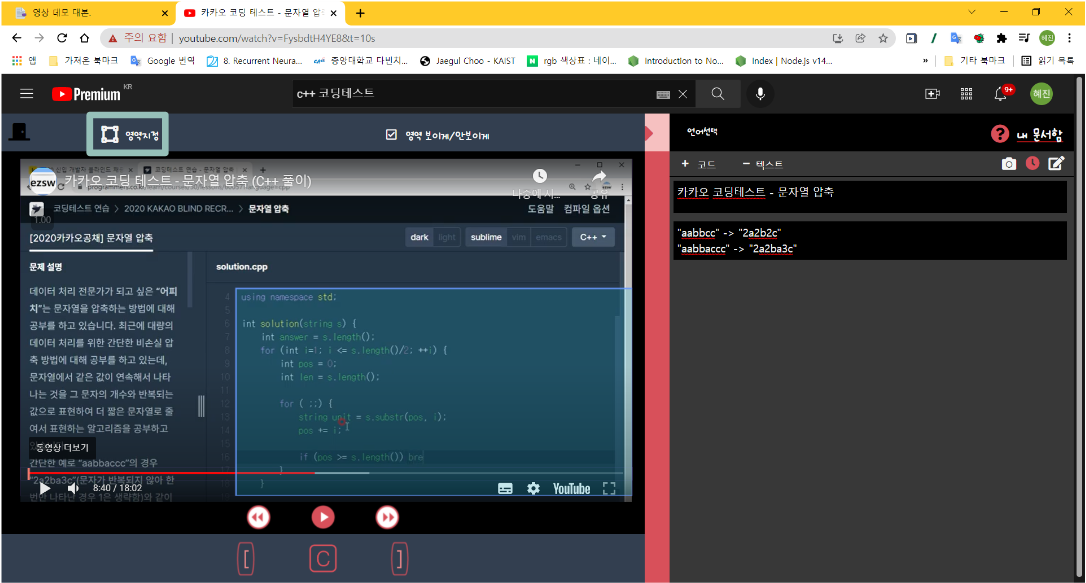 GitHub - CAU-wITh-you/UI