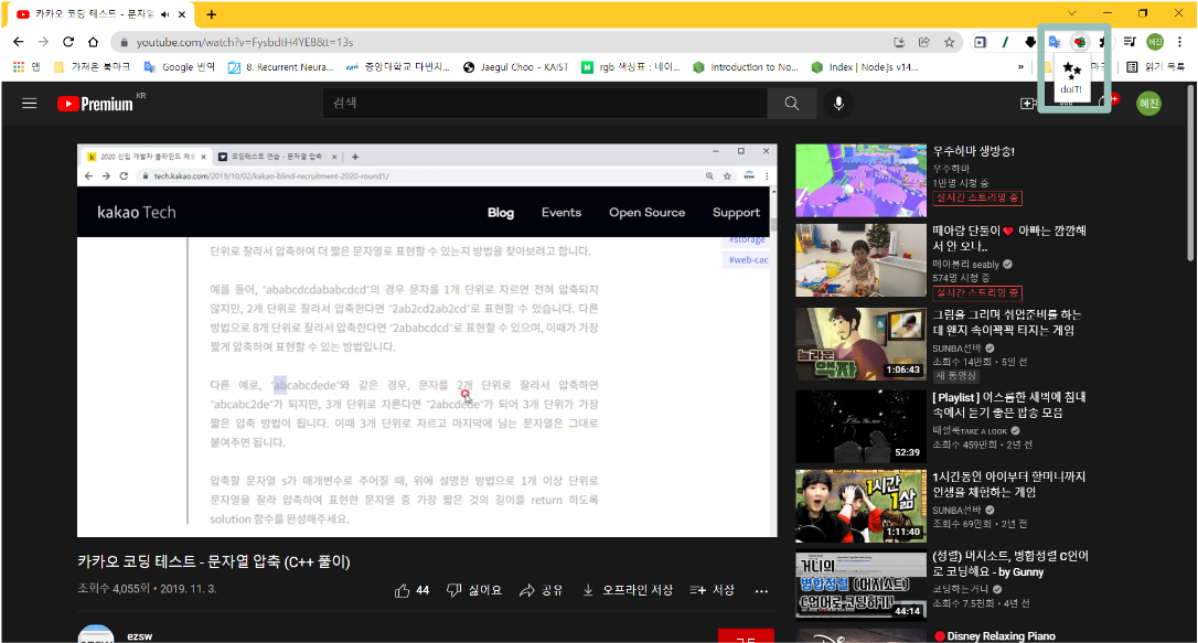 GitHub - CAU-wITh-you/UI