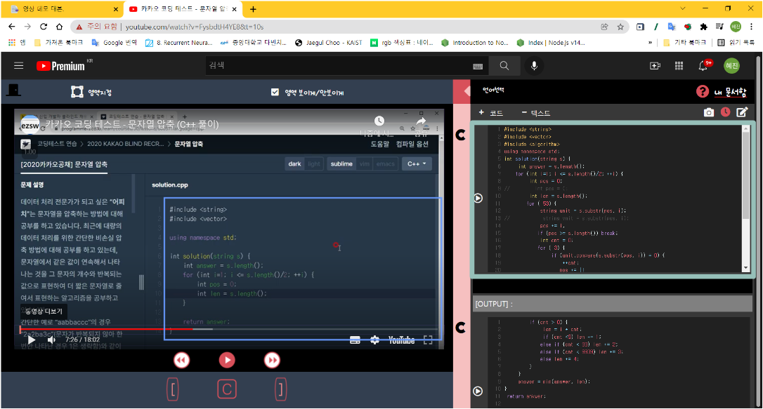 GitHub - CAU-wITh-you/UI