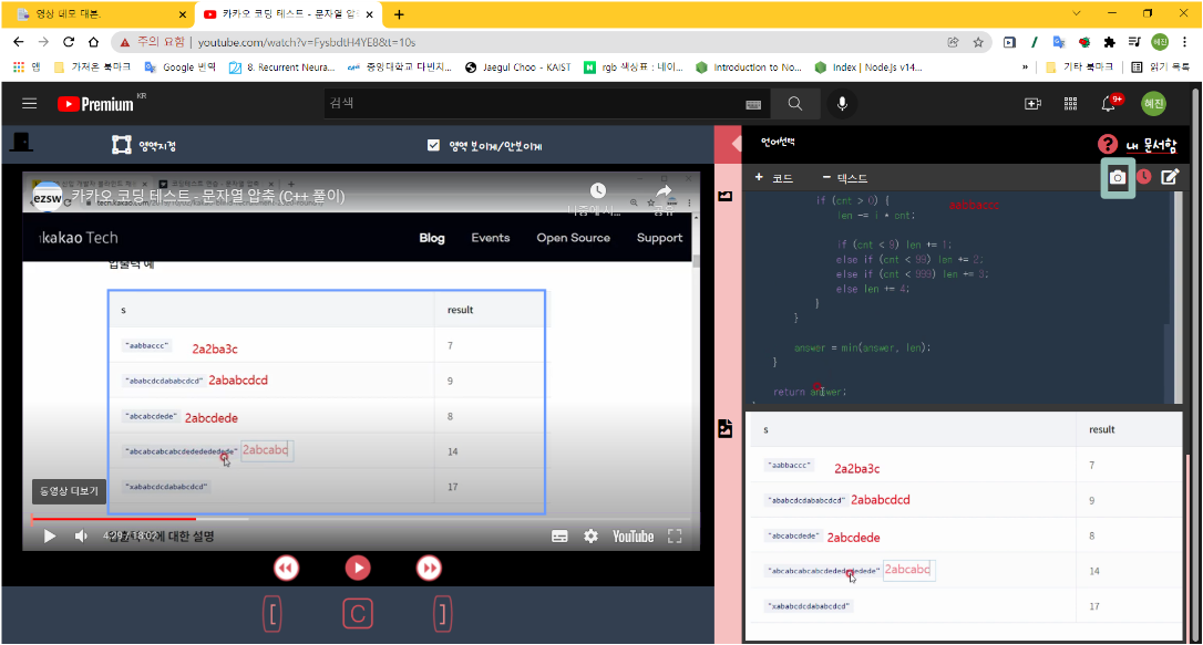 GitHub - CAU-wITh-you/UI