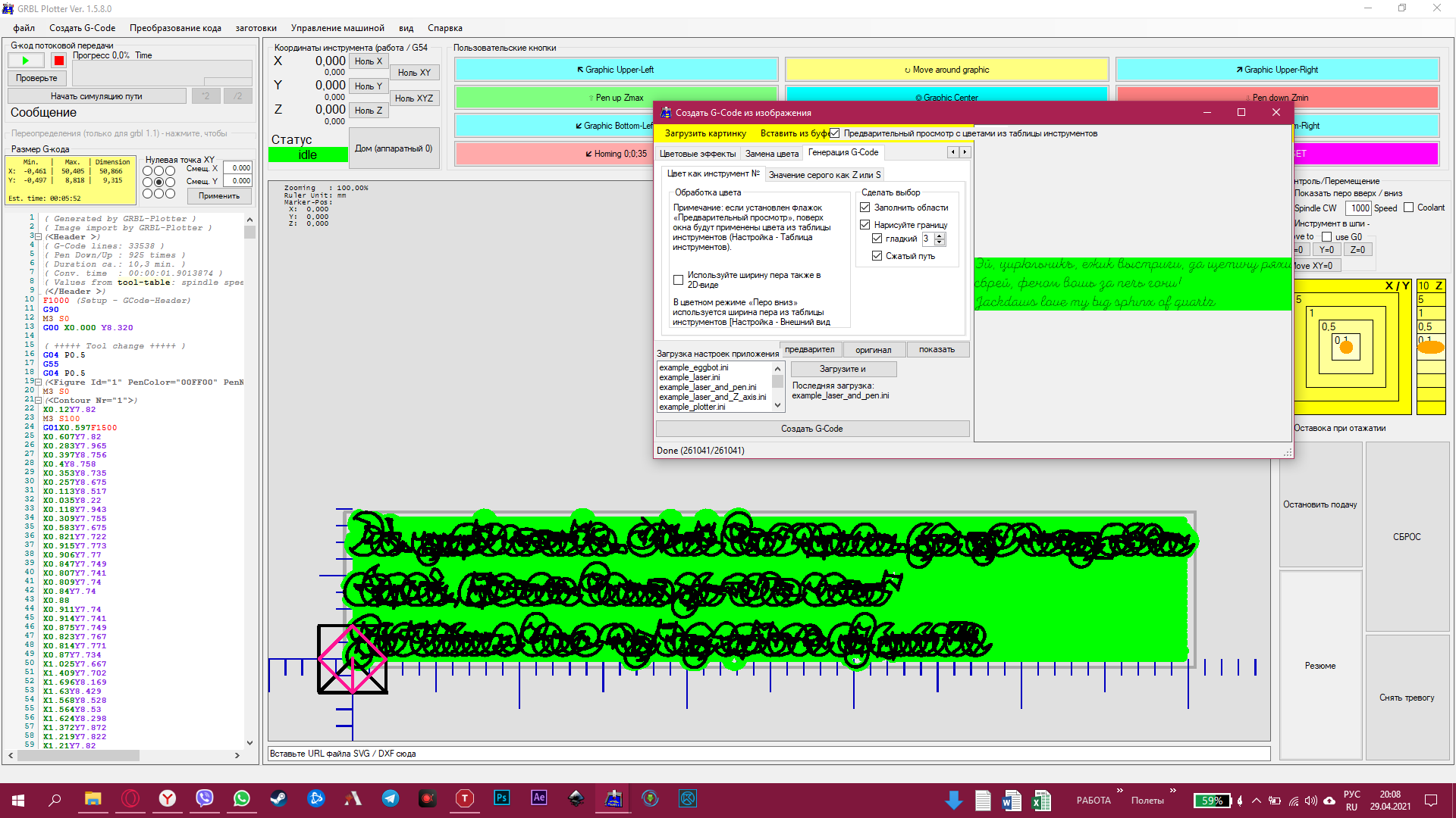 Add another feature please · Issue #197 · svenhb/GRBL-Plotter · GitHub