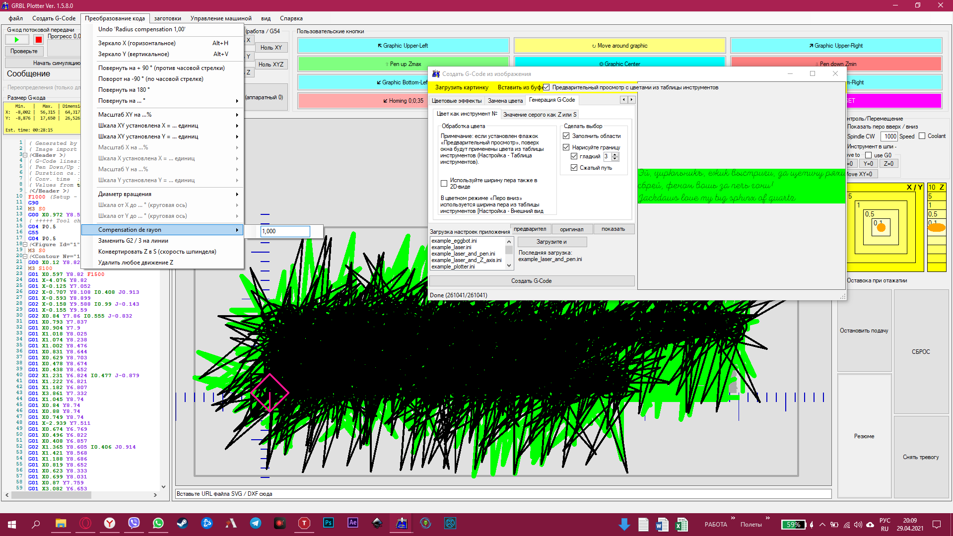 Add another feature please · Issue #197 · svenhb/GRBL-Plotter · GitHub