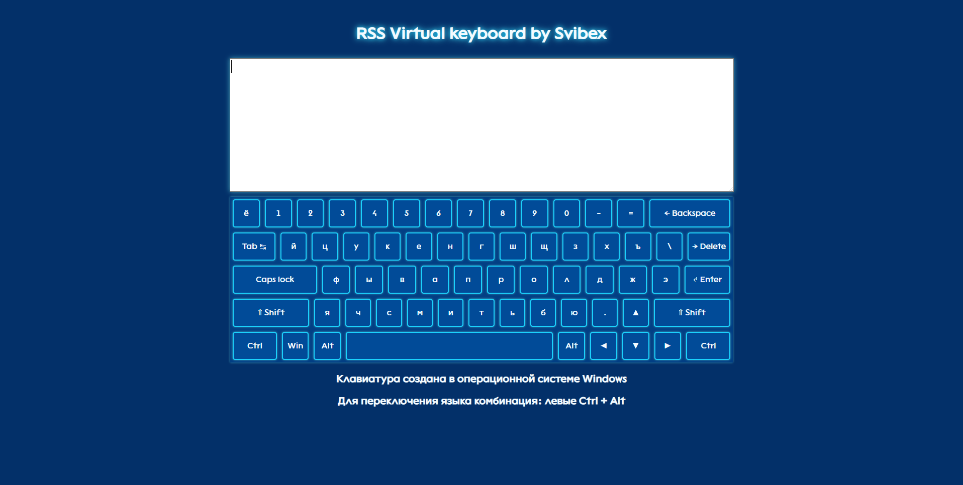 GitHub - Svibex/VirtualKeyboard