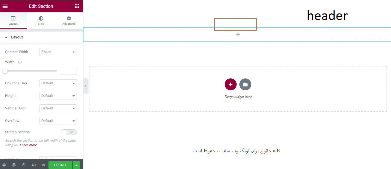Small Weakness In The Elementor Editor Header Z Index And Section Editor · Issue 16214 2796