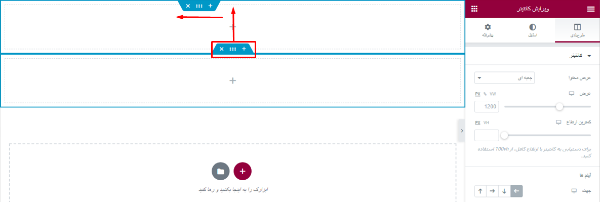 🐞 Bug report: The handle of the first container is not in the center. (Occurs only in RTL ...