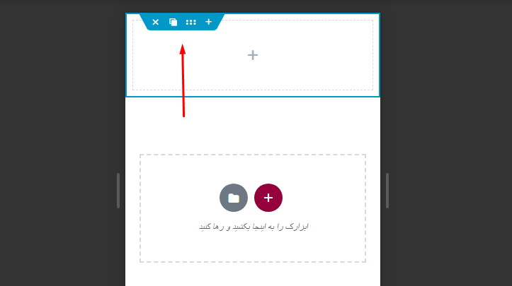 🐞 Bug Report The Handle Of The First Container Is Not In The Center Occurs Only In Rtl 