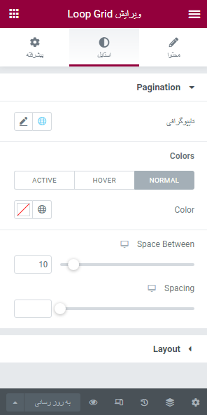 🚀 Feature Request: Loop Builder - Provide more granular styling options for Pagination · Issue ...