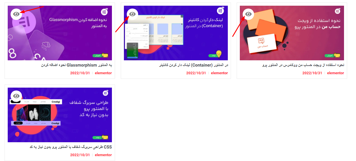 🔗 🚀 Feature Request: Loop builder compatibility with popup (quick view for post, post type and ...
