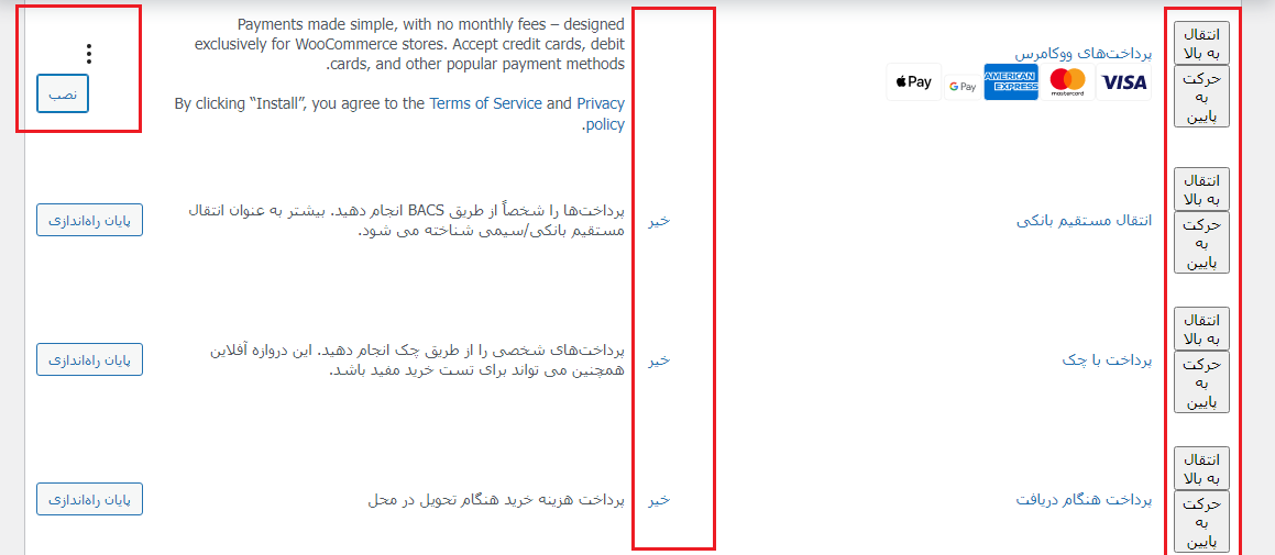 Rtl Bug In Woocommerce Settings Very Important · Issue 36474 · Woocommerce Woocommerce · Github