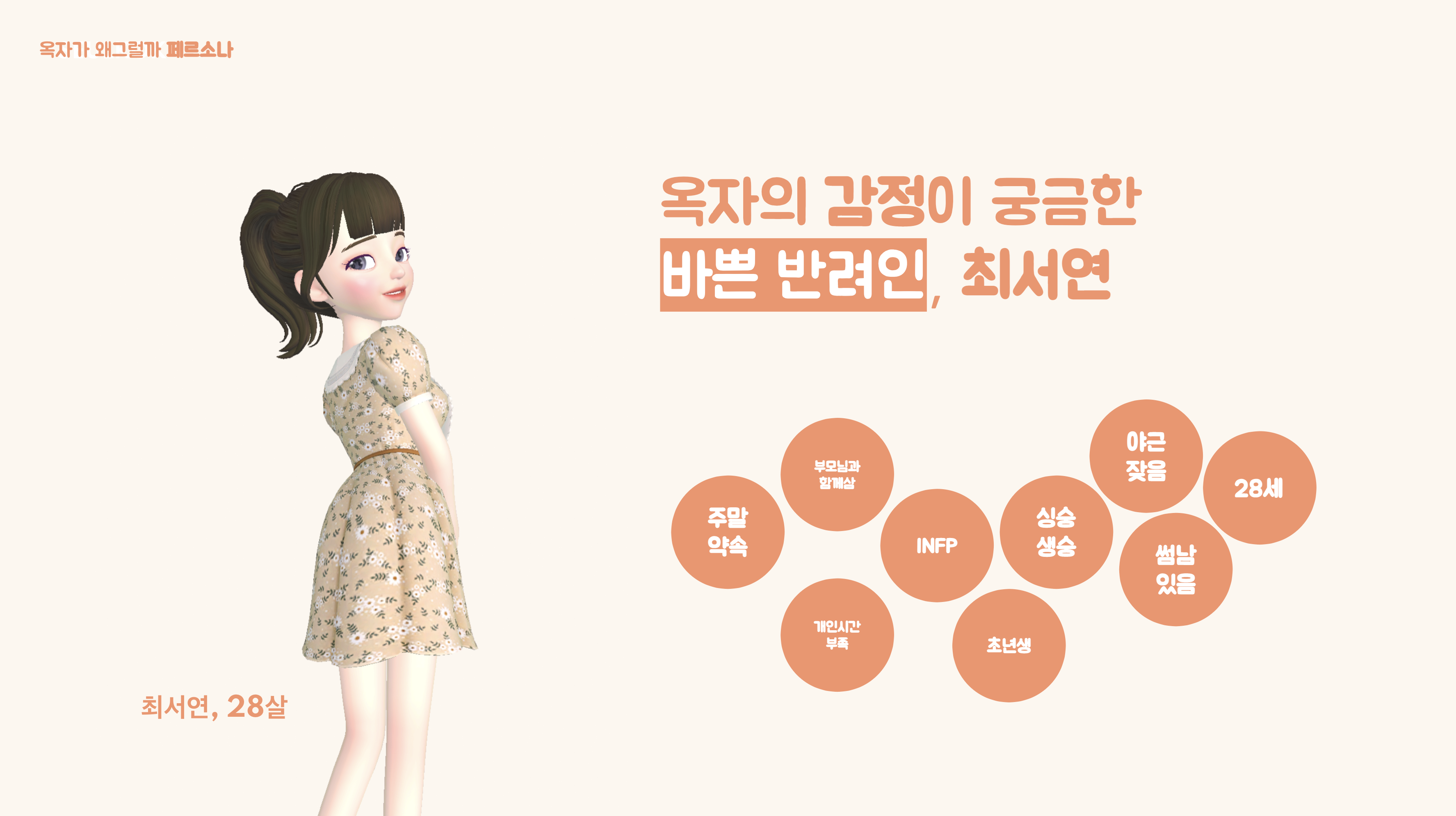 GitHub - CreamDeLaCream/creme-server