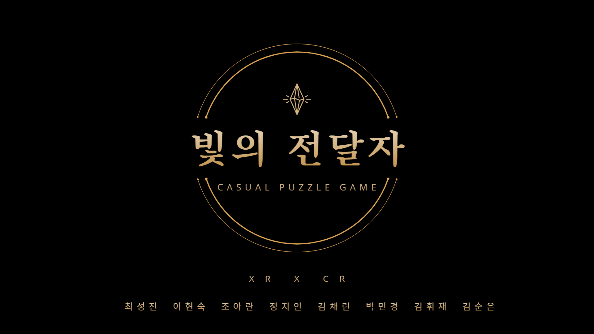 GitHub - icarusw-code/LightPeriator: 빛을 잃어버린 어둠의 땅에서 "미러스톤"을 이용해 빛을 전달하는 게임