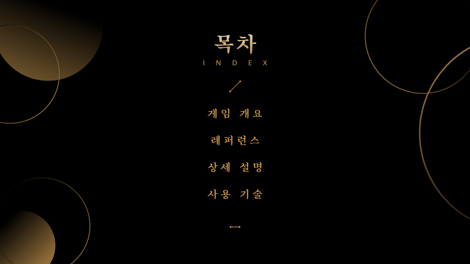 GitHub - icarusw-code/LightPeriator: 빛을 잃어버린 어둠의 땅에서 "미러스톤"을 이용해 빛을 전달하는 게임