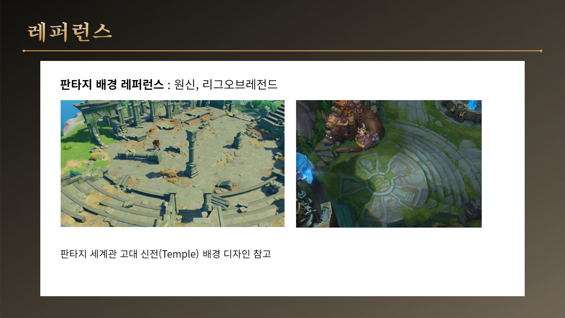 GitHub - icarusw-code/LightPeriator: 빛을 잃어버린 어둠의 땅에서 "미러스톤"을 이용해 빛을 전달하는 게임