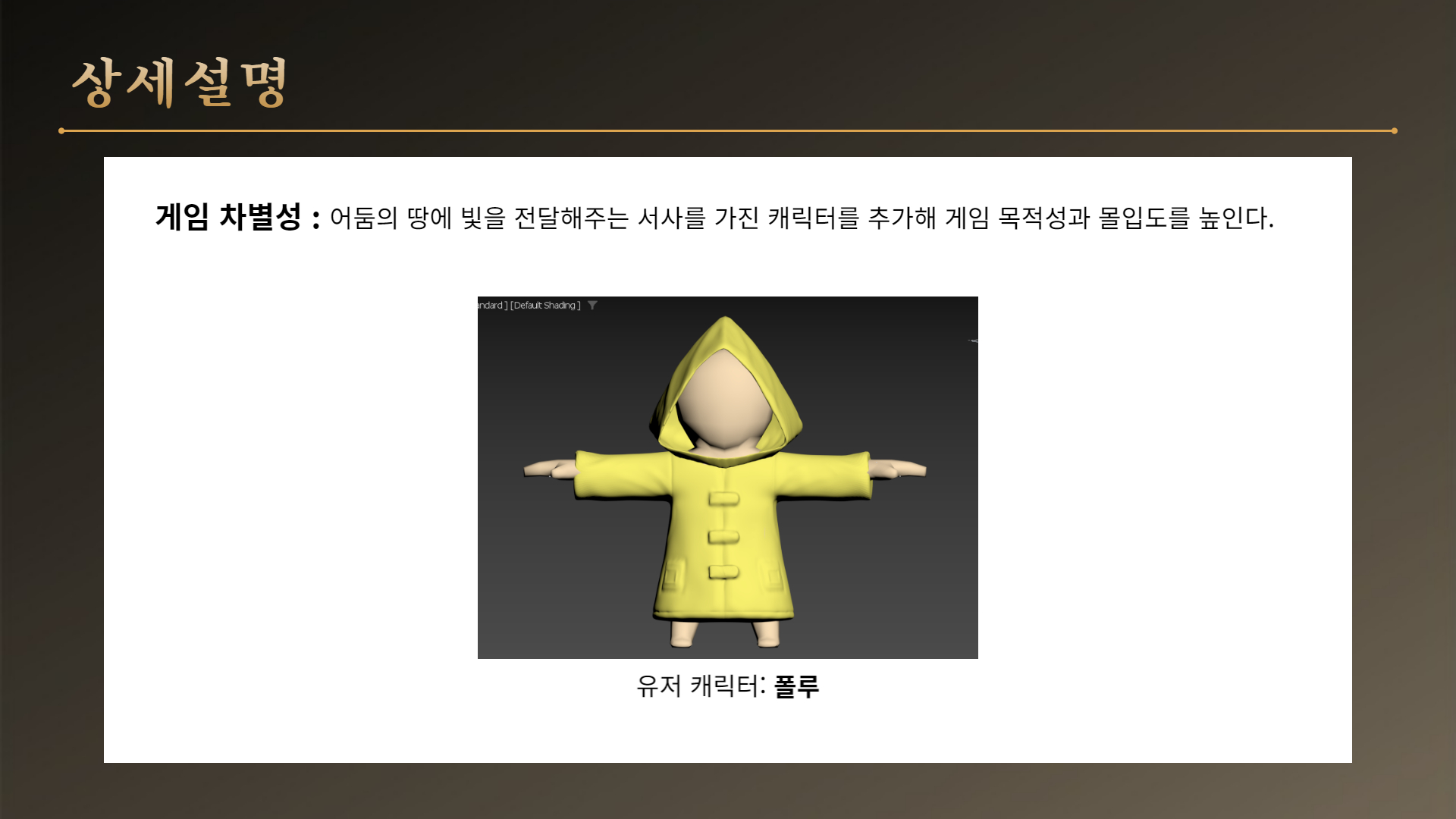 GitHub - icarusw-code/LightPeriator: 빛을 잃어버린 어둠의 땅에서 "미러스톤"을 이용해 빛을 전달하는 게임