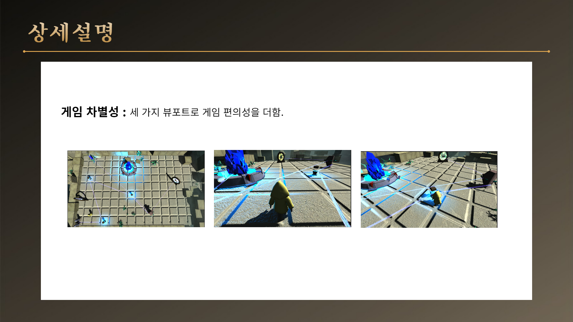 GitHub - icarusw-code/LightPeriator: 빛을 잃어버린 어둠의 땅에서 "미러스톤"을 이용해 빛을 전달하는 게임