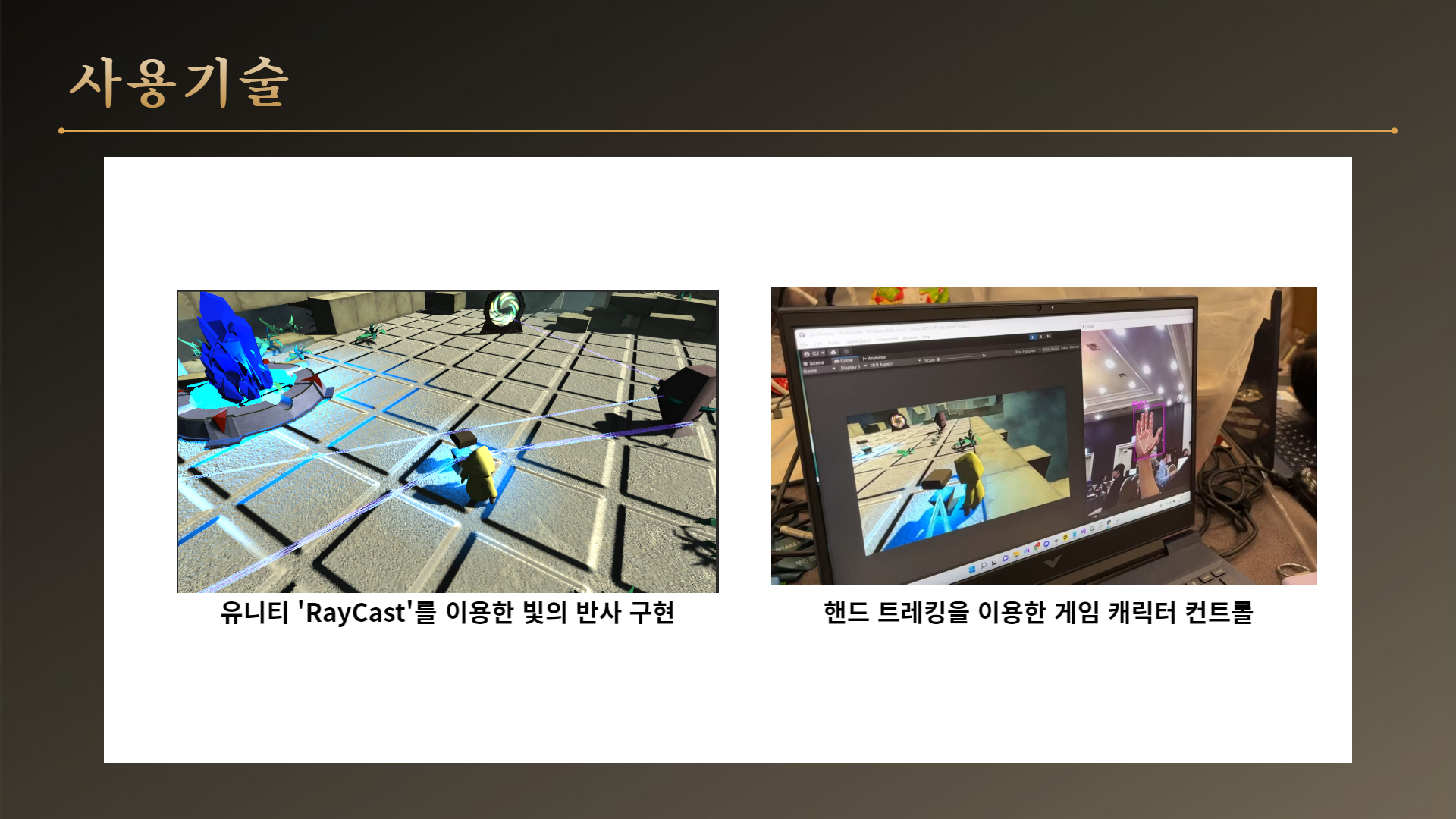 GitHub - icarusw-code/LightPeriator: 빛을 잃어버린 어둠의 땅에서 "미러스톤"을 이용해 빛을 전달하는 게임