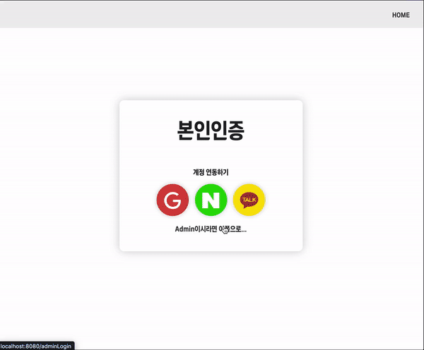 GitHub - kimdh-hi/reserve-web-app: springboot & JPA 백신 예약 웹 애플리케이션