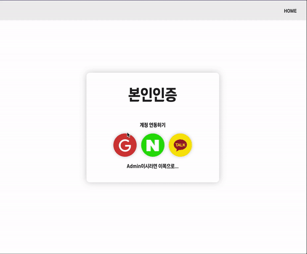 GitHub - kimdh-hi/reserve-web-app: springboot & JPA 백신 예약 웹 애플리케이션