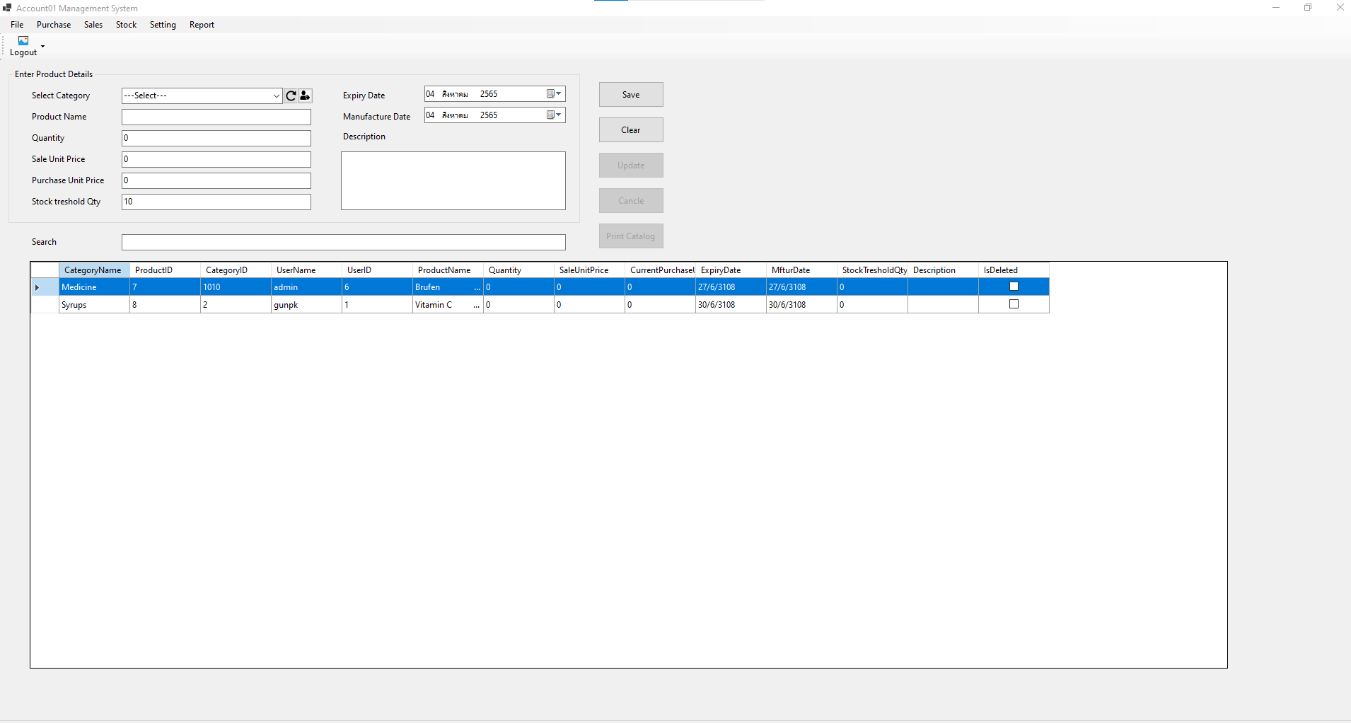GitHub - GunPkate/ERP_ACC: AccountingERP
