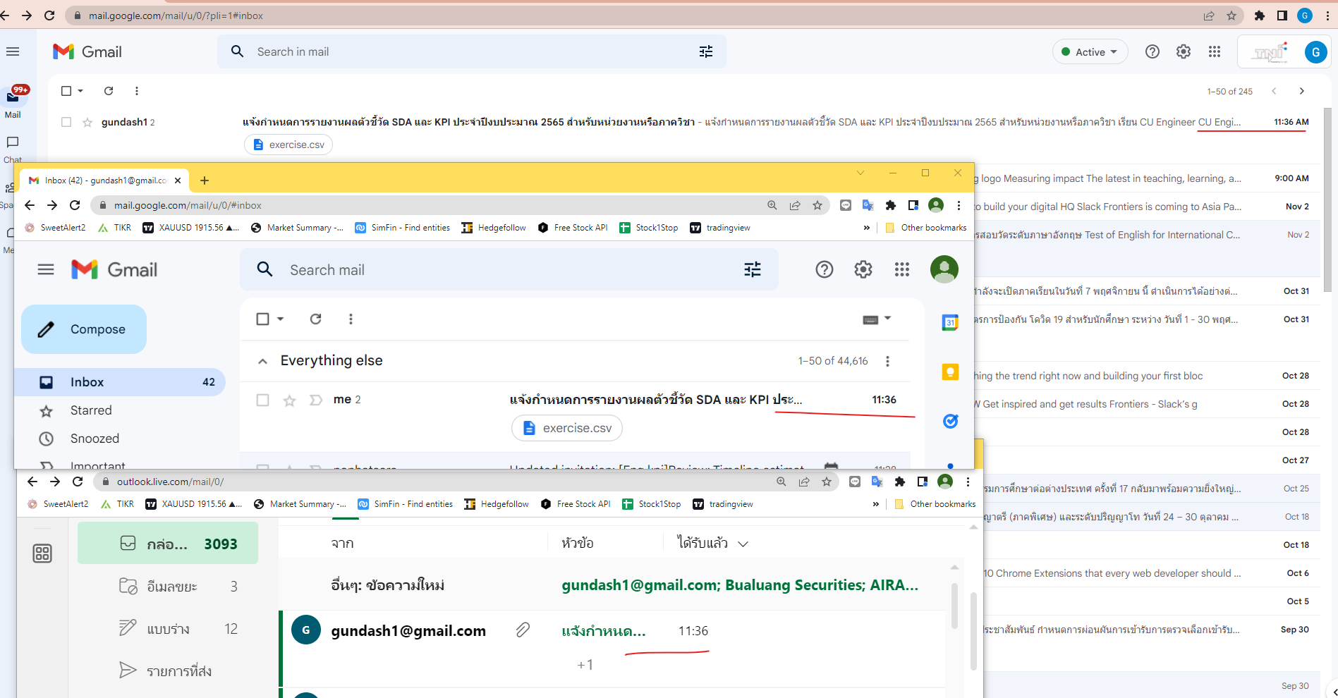 GitHub - GunPkate/sendmail