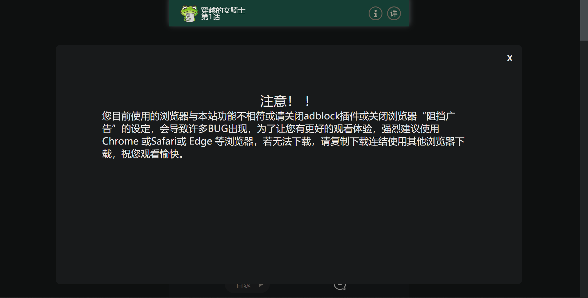 manwa.fun: detection · Issue #14652 · uBlockOrigin/uAssets · GitHub